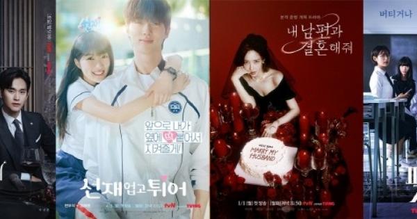 “2024 K 드라마도 CJ ENM이 이끌었다” 영국 유력매체 NME 선정 2024 K드라마 BEST 1,2,3위 모두 석권한 CJ ENM - 크리스천미디어